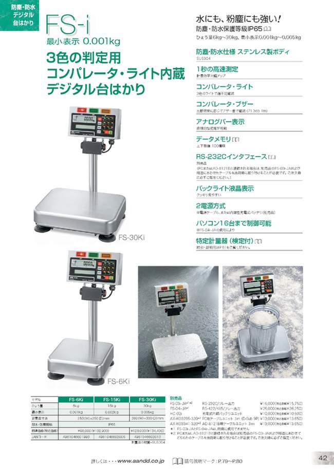 MISUMI South East Asia: Industrial Configurable Components Supply