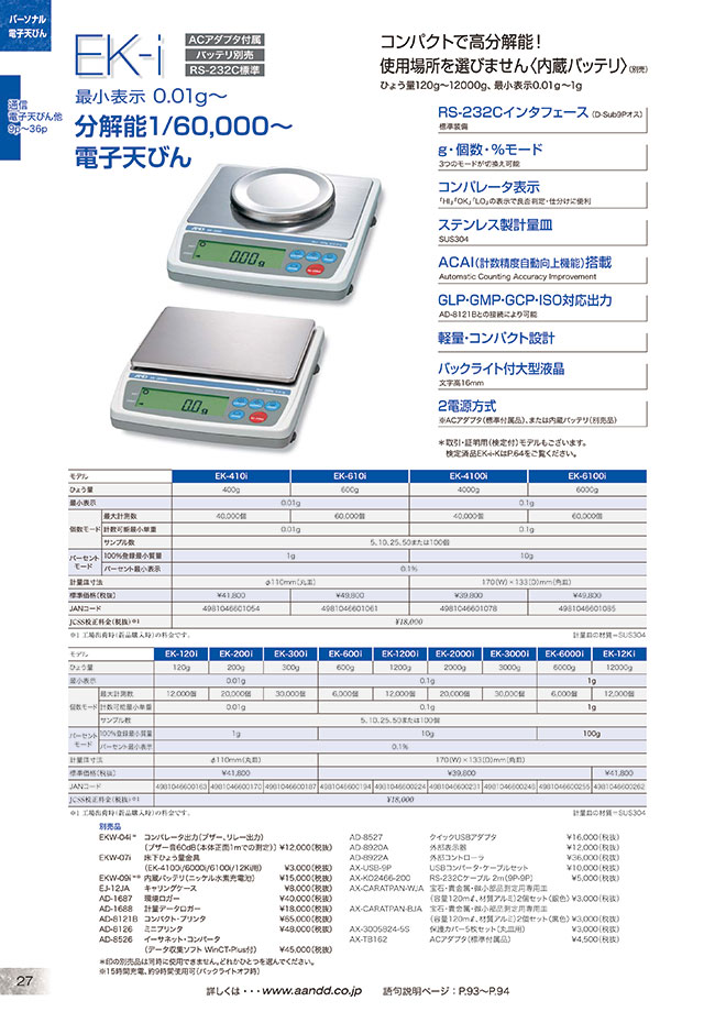 MISUMI South East Asia: Industrial Configurable Components Supply