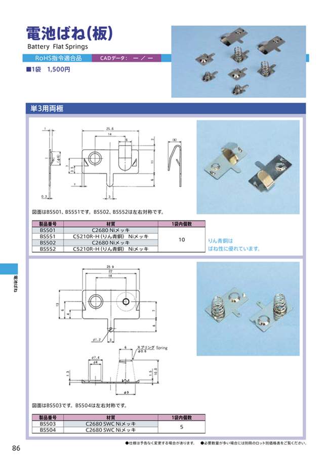 MISUMI South East Asia: Industrial Configurable Components Supply