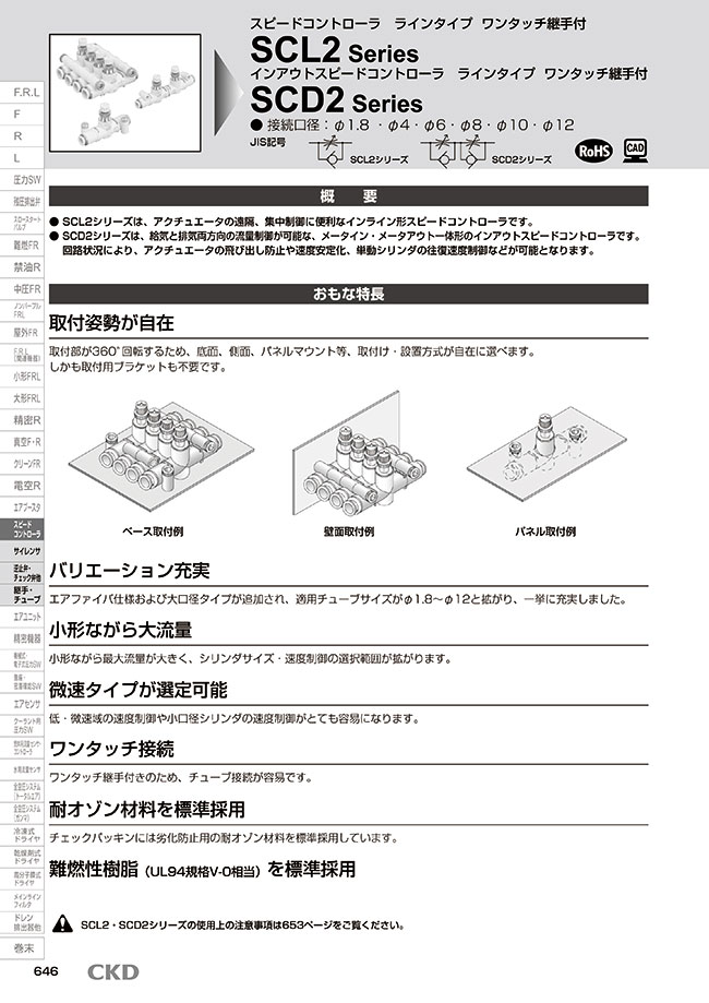 MISUMI South East Asia: Industrial Configurable Components Supply