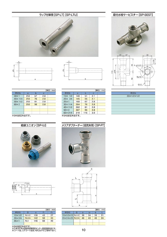 MISUMI South East Asia: Industrial Configurable Components Supply
