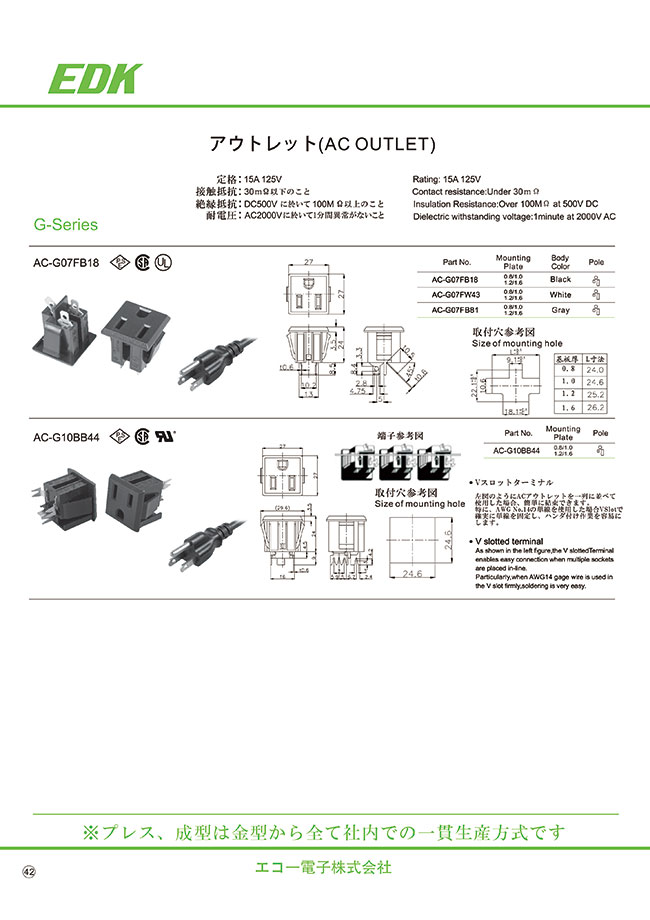 MISUMI South East Asia: Industrial Configurable Components Supply
