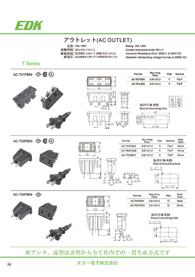 MISUMI South East Asia: Industrial Configurable Components Supply