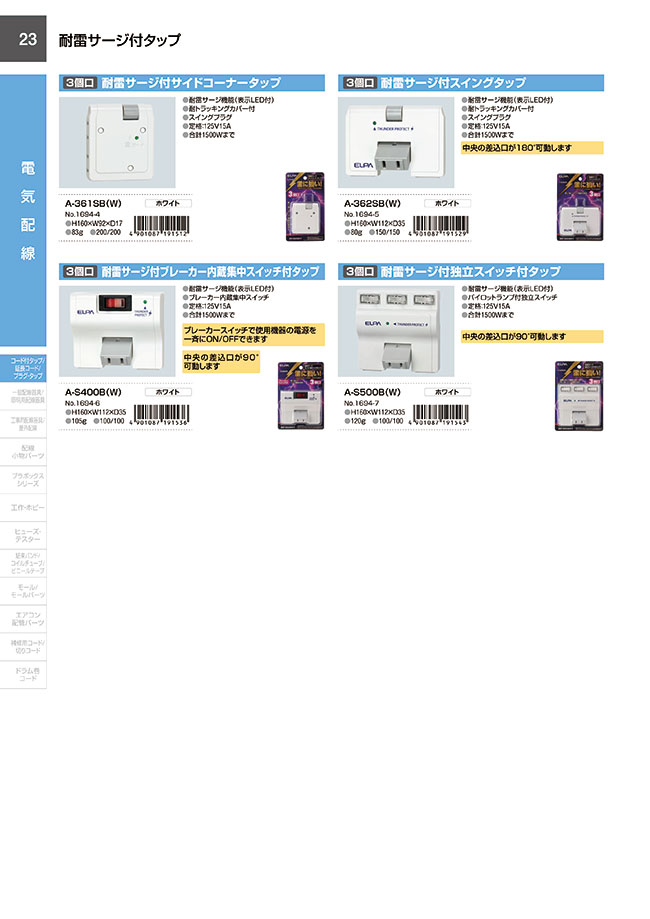 MISUMI South East Asia: Industrial Configurable Components Supply