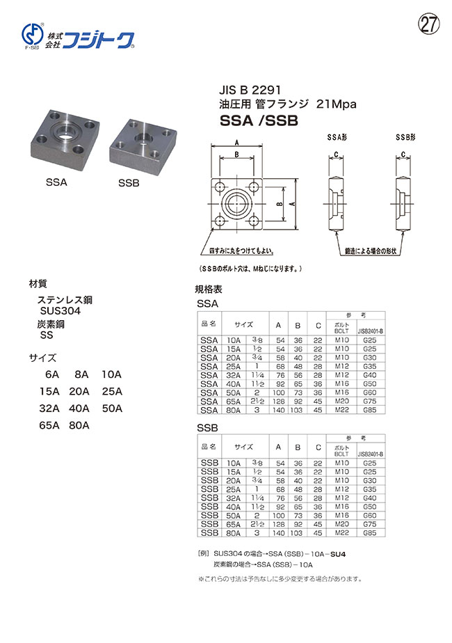 MISUMI South East Asia: Industrial Configurable Components Supply