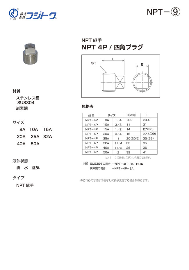MISUMI South East Asia: Industrial Configurable Components Supply
