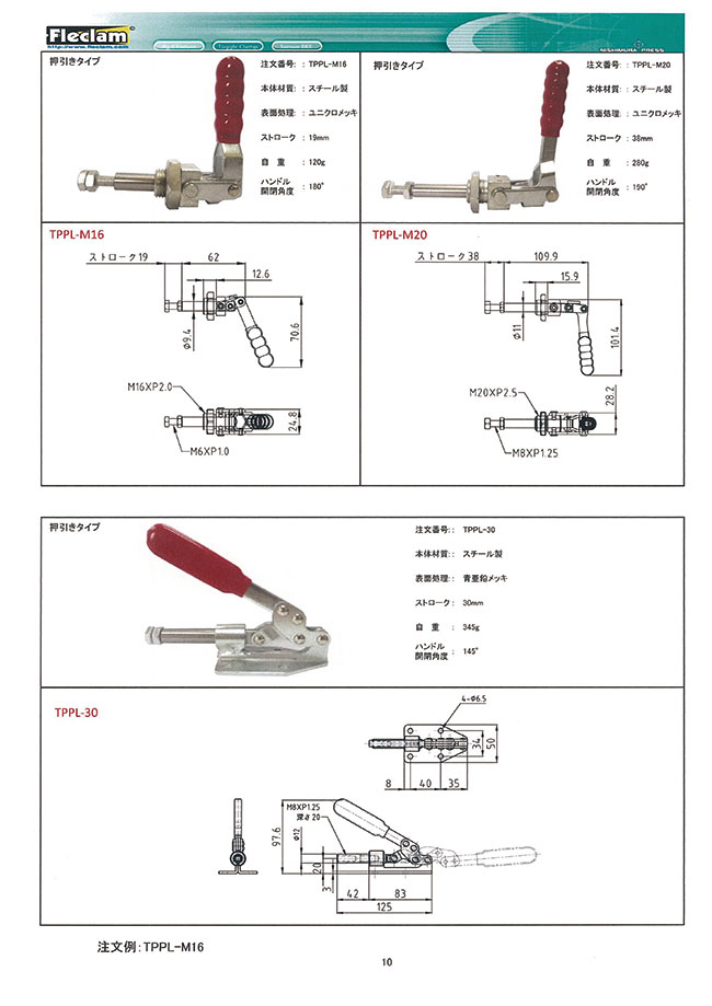 MISUMI South East Asia: Industrial Configurable Components Supply