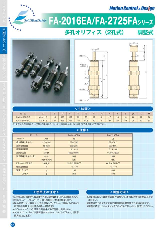 MISUMI South East Asia: Industrial Configurable Components Supply
