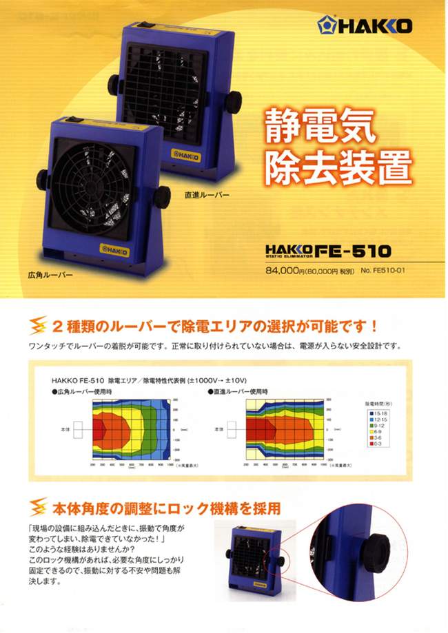 MISUMI South East Asia: Industrial Configurable Components Supply
