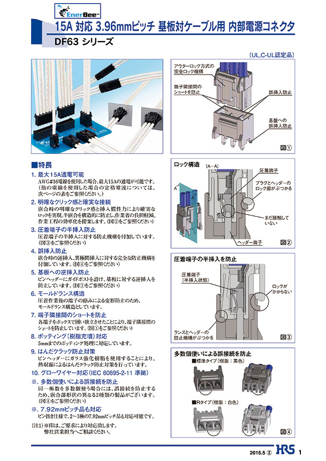 MISUMI South East Asia: Industrial Configurable Components Supply