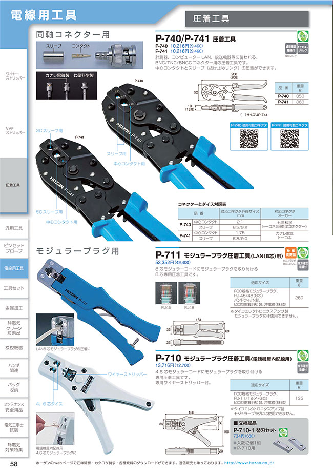 MISUMI South East Asia: Industrial Configurable Components Supply