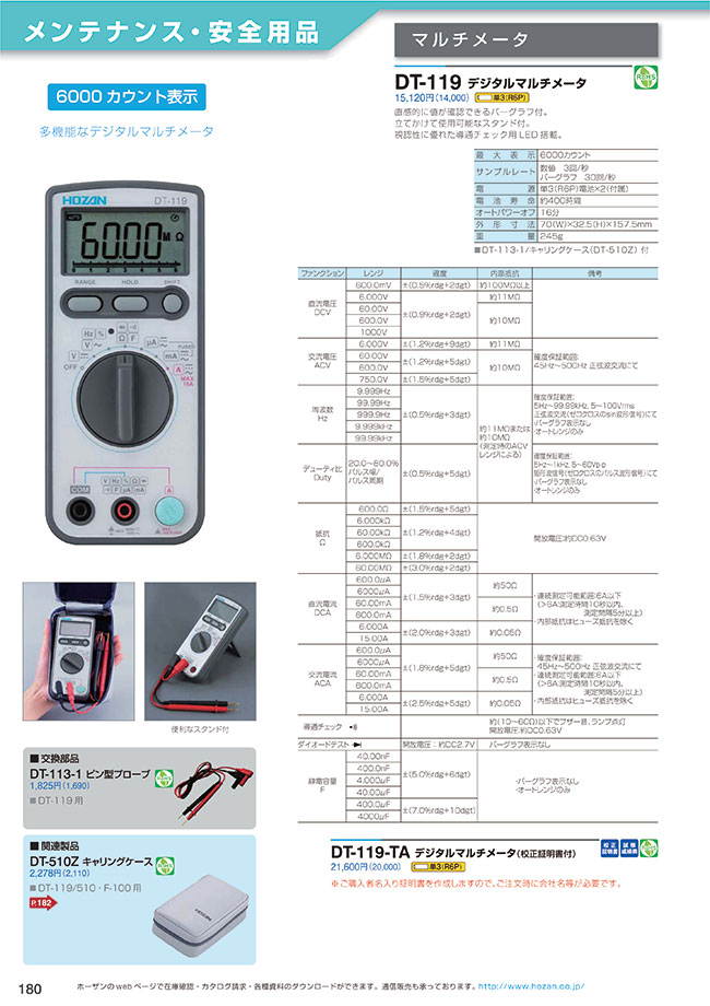 MISUMI South East Asia: Industrial Configurable Components Supply