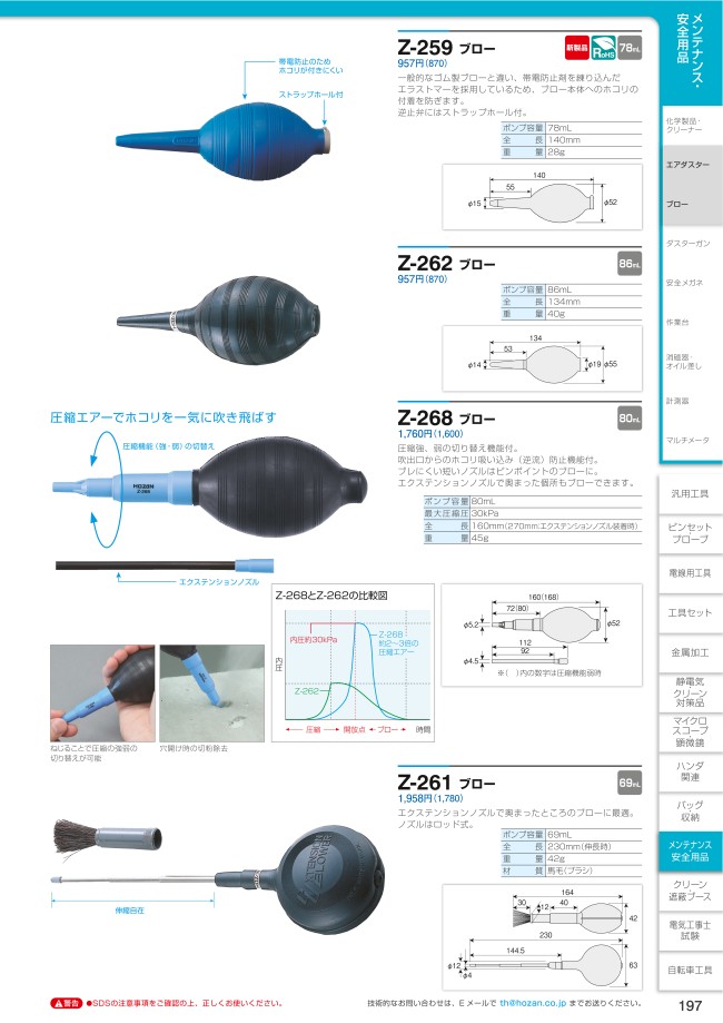 MISUMI South East Asia: Industrial Configurable Components Supply