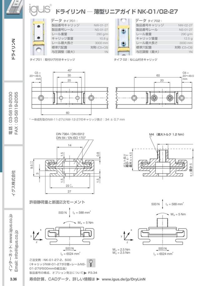 MISUMI South East Asia: Industrial Configurable Components Supply