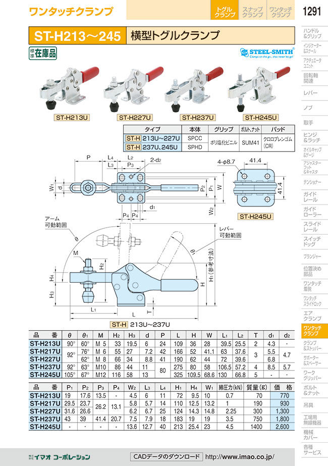 MISUMI South East Asia: Industrial Configurable Components Supply