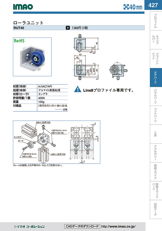 MISUMI South East Asia: Industrial Configurable Components Supply