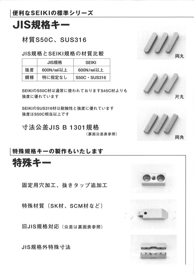 MISUMI South East Asia: Industrial Configurable Components Supply