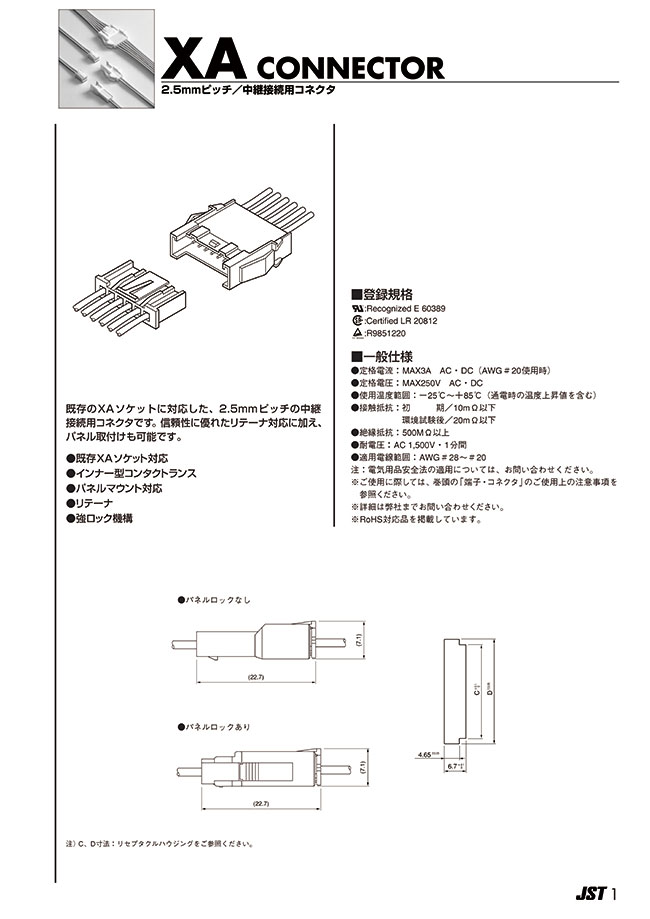MISUMI South East Asia: Industrial Configurable Components Supply