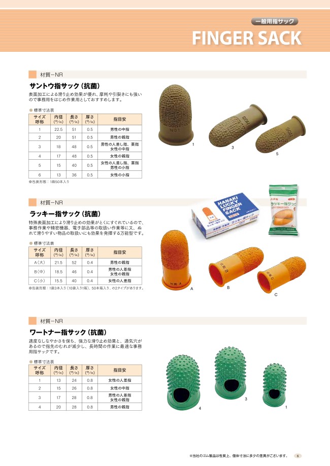 MISUMI South East Asia: Industrial Configurable Components Supply