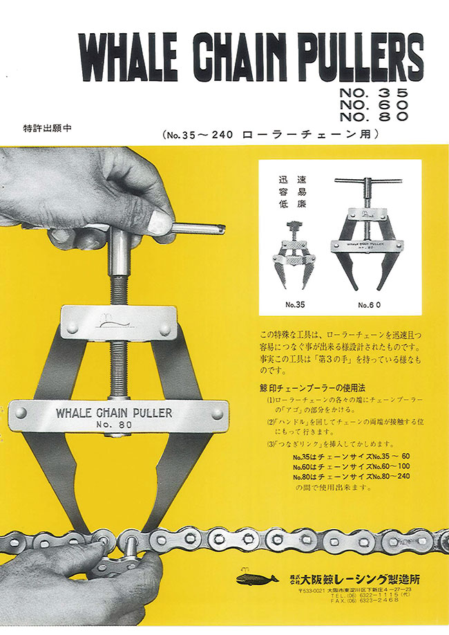 MISUMI South East Asia: Industrial Configurable Components Supply
