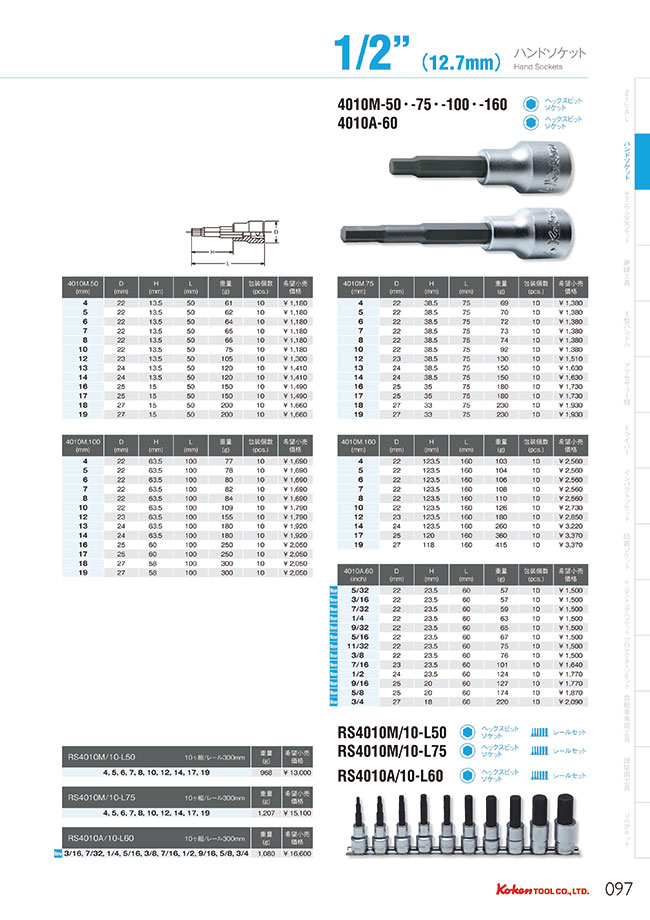 MISUMI South East Asia: Industrial Configurable Components Supply
