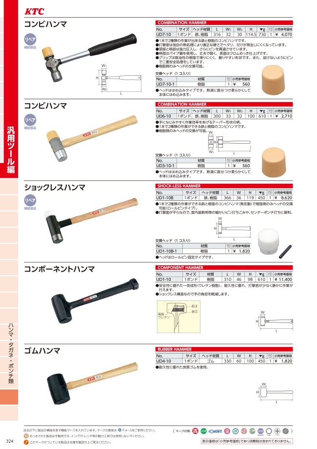 MISUMI South East Asia: Industrial Configurable Components Supply
