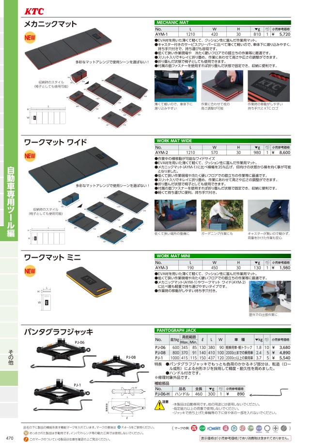 MISUMI South East Asia: Industrial Configurable Components Supply