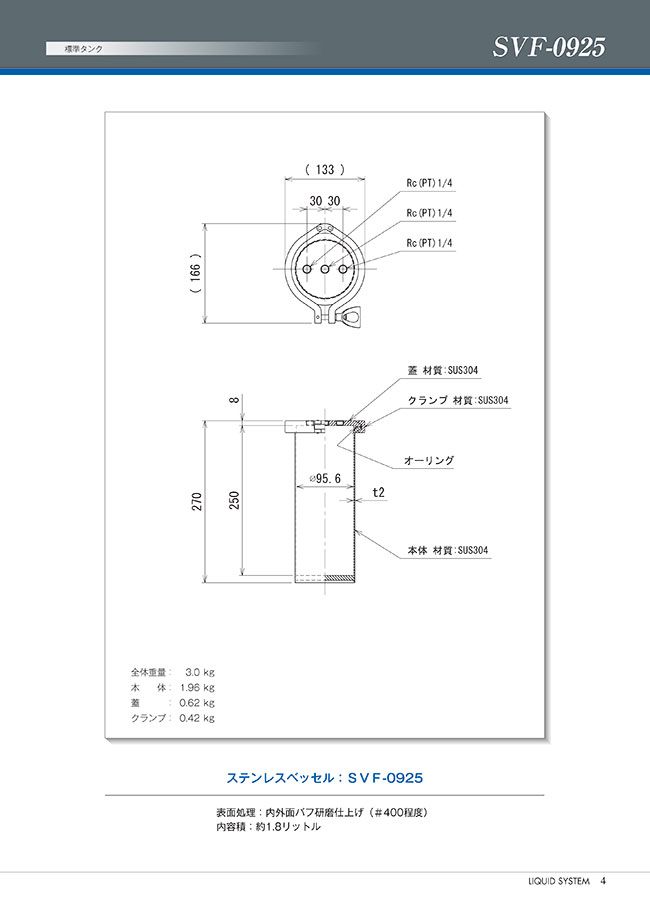 MISUMI South East Asia: Industrial Configurable Components Supply