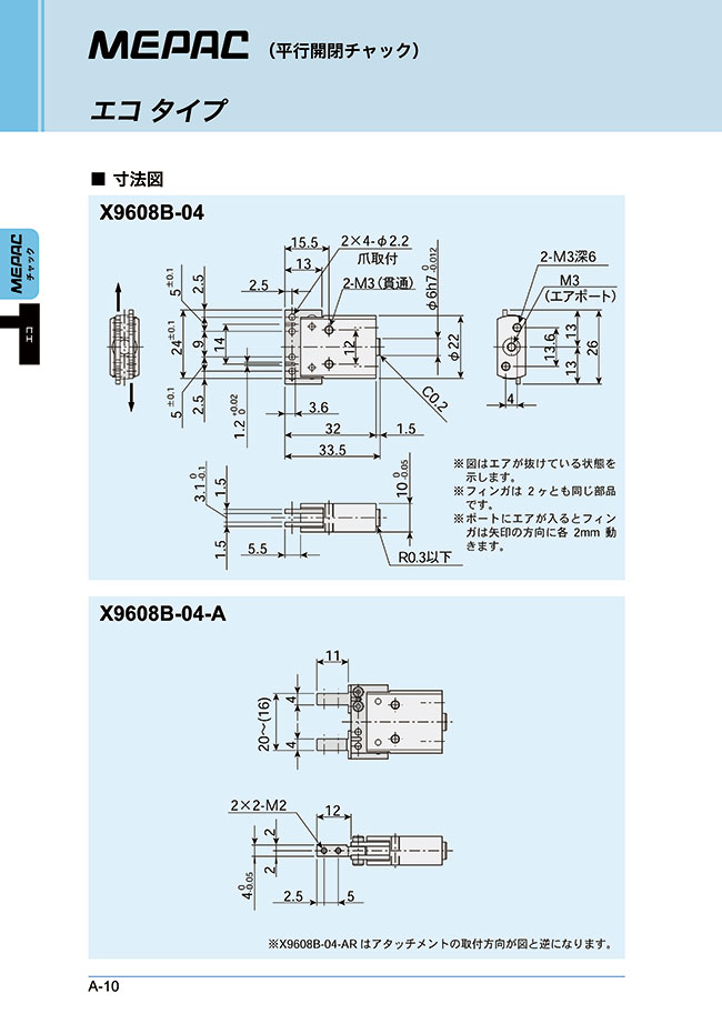 MISUMI South East Asia: Industrial Configurable Components Supply