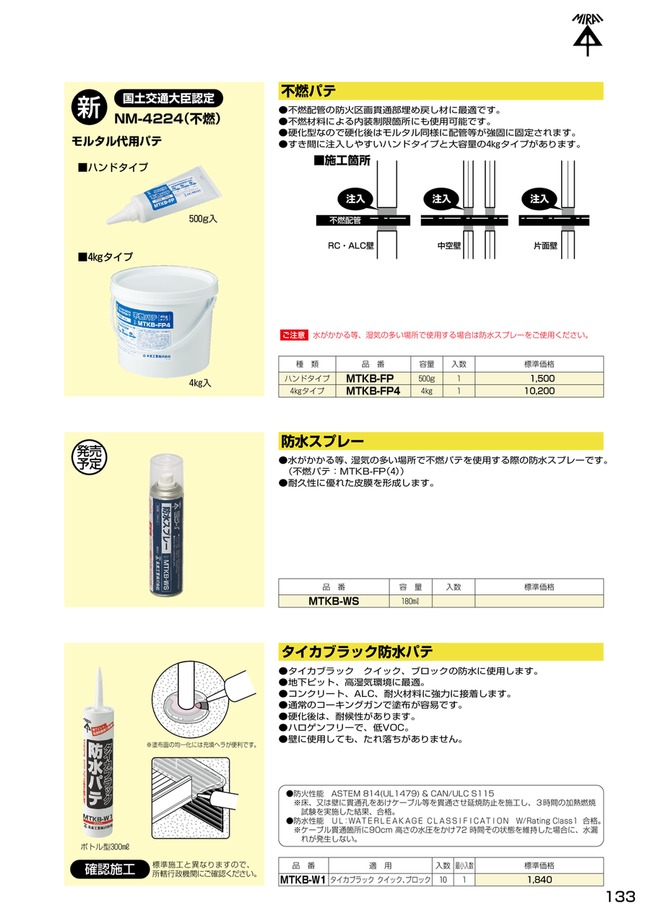 MISUMI South East Asia: Industrial Configurable Components Supply