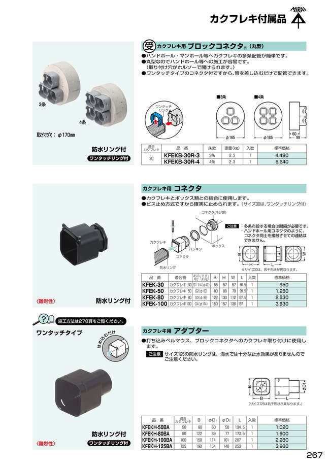 MISUMI South East Asia: Industrial Configurable Components Supply