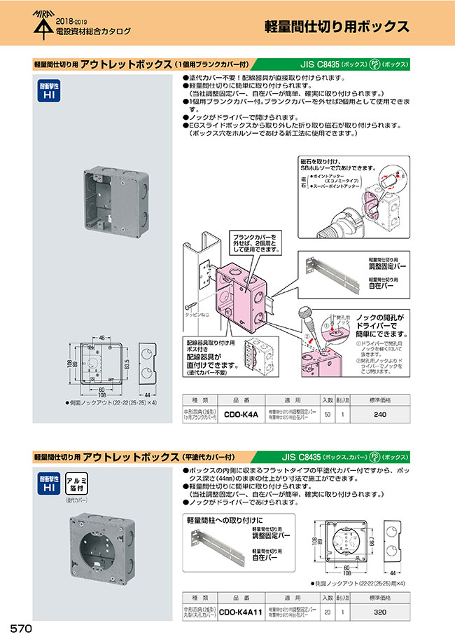 MISUMI South East Asia: Industrial Configurable Components Supply