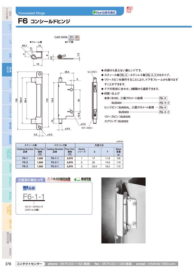 MISUMI South East Asia: Industrial Configurable Components Supply