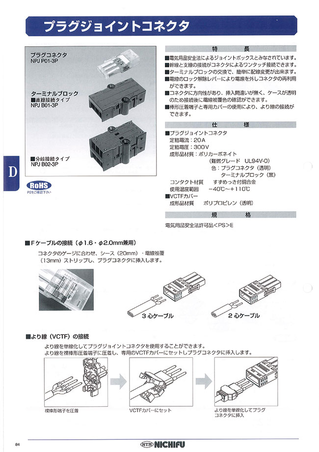 MISUMI South East Asia: Industrial Configurable Components Supply