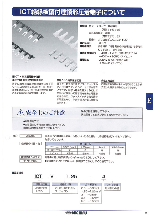 MISUMI South East Asia: Industrial Configurable Components Supply