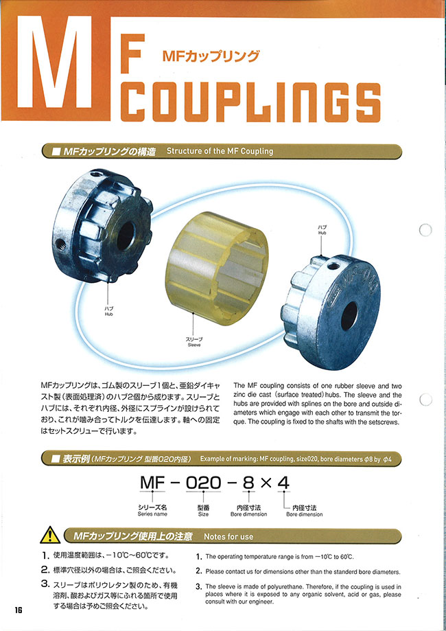 MISUMI South East Asia: Industrial Configurable Components Supply