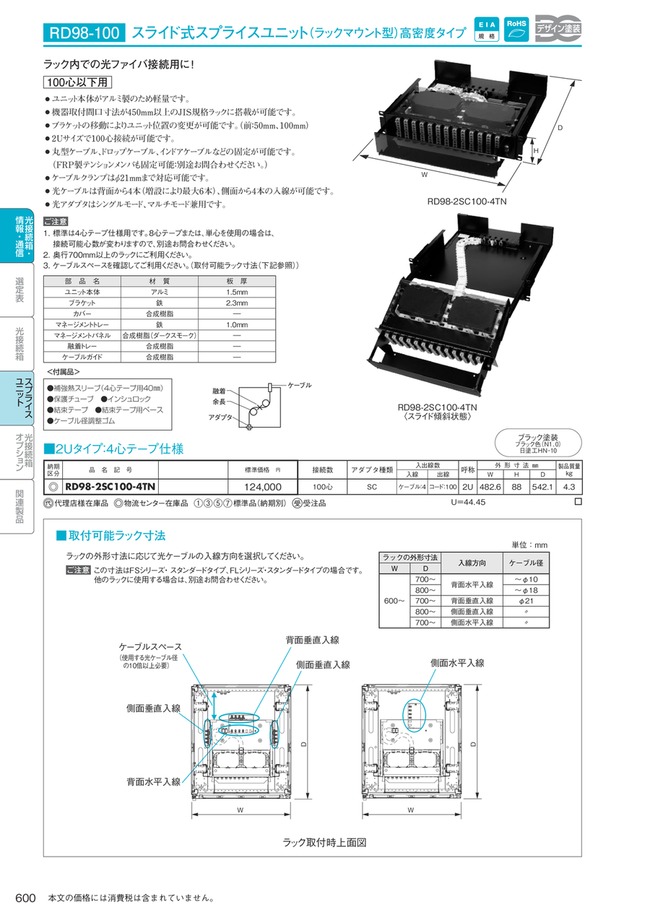 MISUMI South East Asia: Industrial Configurable Components Supply