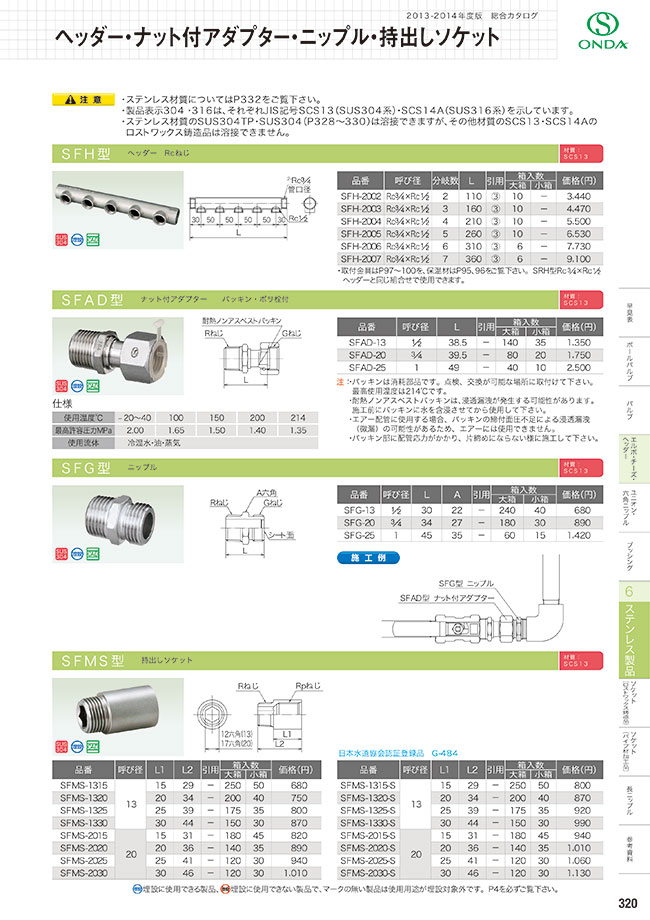 MISUMI South East Asia: Industrial Configurable Components Supply