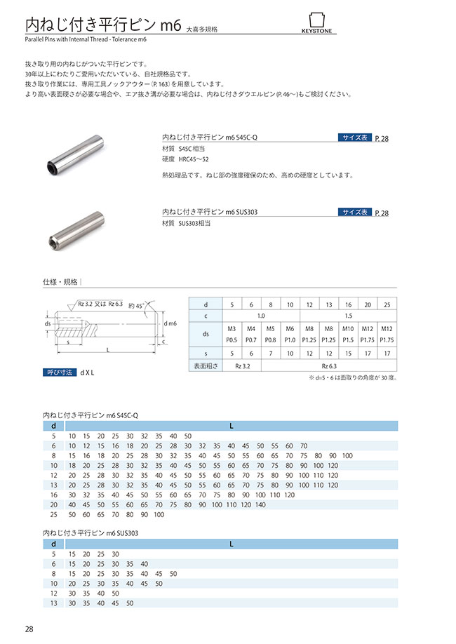 MISUMI South East Asia: Industrial Configurable Components Supply