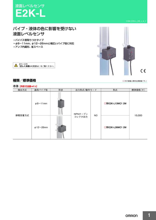 MISUMI South East Asia: Industrial Configurable Components Supply