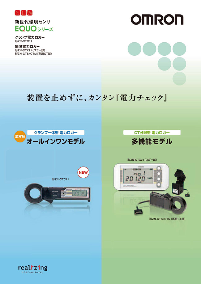 MISUMI South East Asia: Industrial Configurable Components Supply