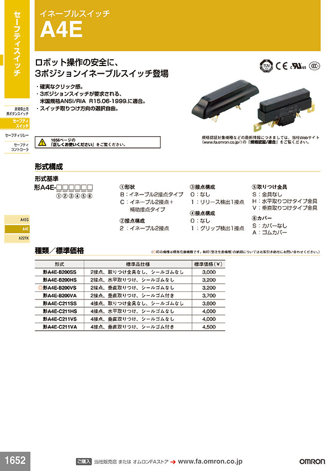 MISUMI South East Asia: Industrial Configurable Components Supply