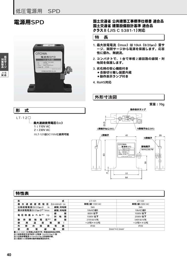 MISUMI South East Asia: Industrial Configurable Components Supply