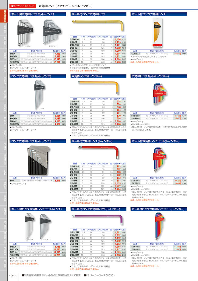 MISUMI South East Asia: Industrial Configurable Components Supply