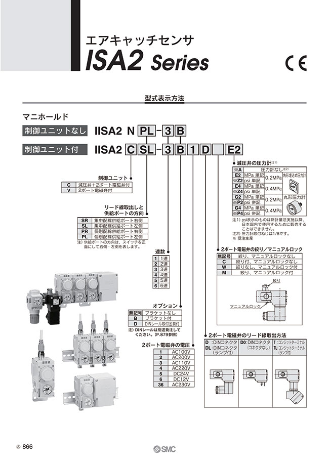 MISUMI South East Asia: Industrial Configurable Components Supply
