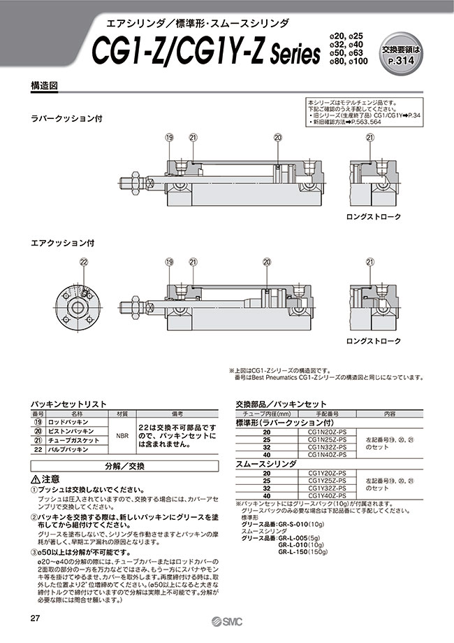 MISUMI South East Asia: Industrial Configurable Components Supply