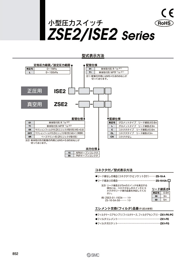 MISUMI South East Asia: Industrial Configurable Components Supply