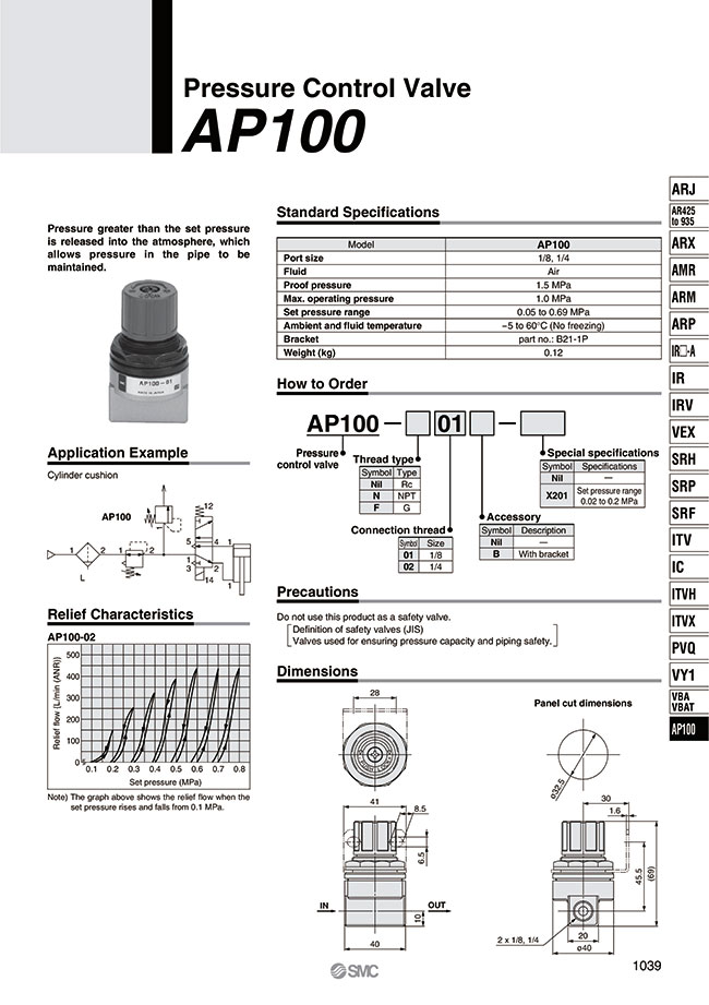 MISUMI South East Asia: Industrial Configurable Components Supply