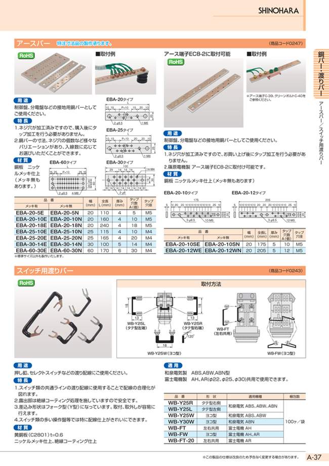 MISUMI South East Asia: Industrial Configurable Components Supply