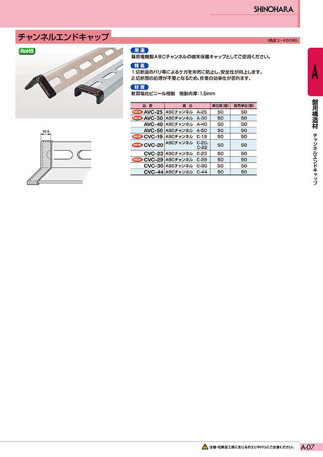 MISUMI South East Asia: Industrial Configurable Components Supply